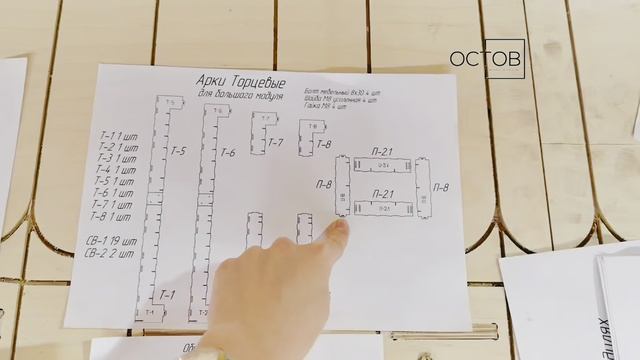 10. Крепеж на схеме. Обозначения.