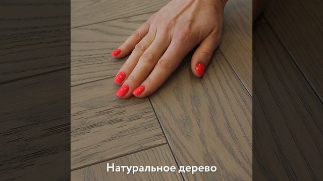 Инженерная доска AlixFloor  Дуб дымчато-серый Английская ёлка