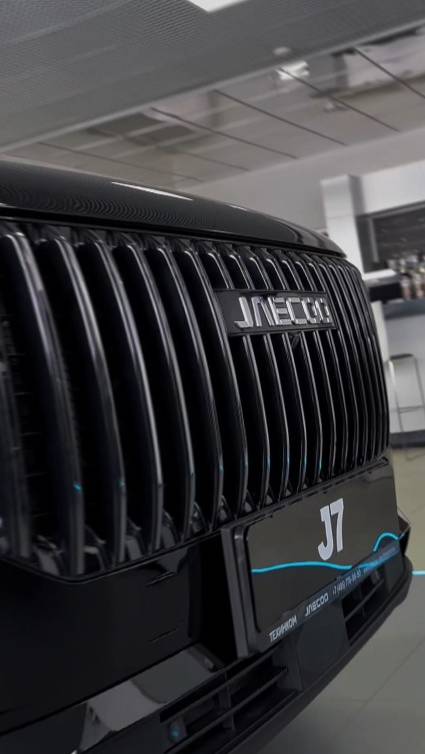 JAECOO J7