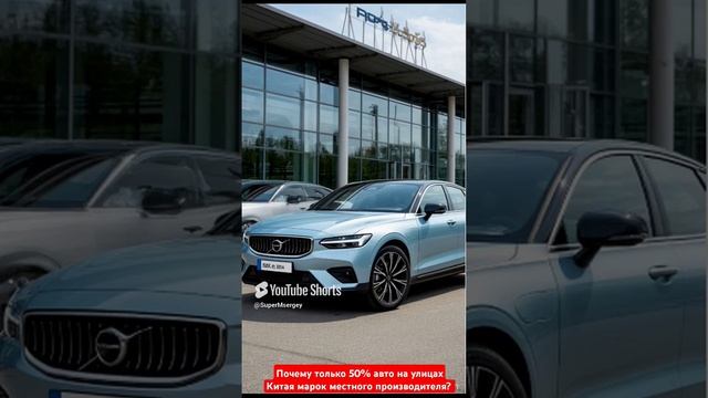 2_3 Китайцы и авто made in China