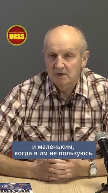 Как ТРИЗ использует противоречия для создания инноваций #триз #книги #идеи  #shorts