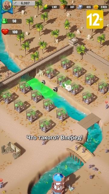 ROK_V_RU_3D_茅房大亨(典当行版)_CB_355_1080x1920_59s_250218_NR_856420