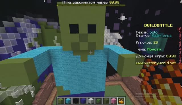 Играем в Билд Батл в Minecraft