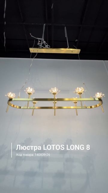 Подвесная люстра LOTOS LONG 8
