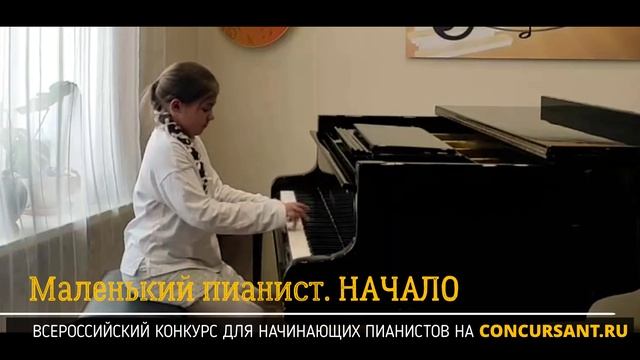 "Лошадка и жеребёнок". Салманова Алиса – Маленький пианист. НАЧАЛО