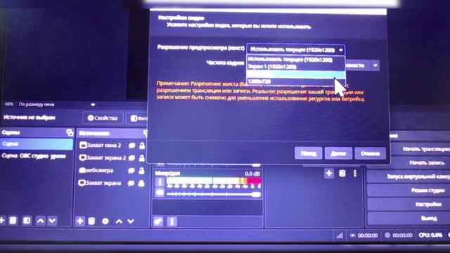 Гайд: OBS Studio — Первичная настройка программы перед первым запуском: пошаговый разбор
