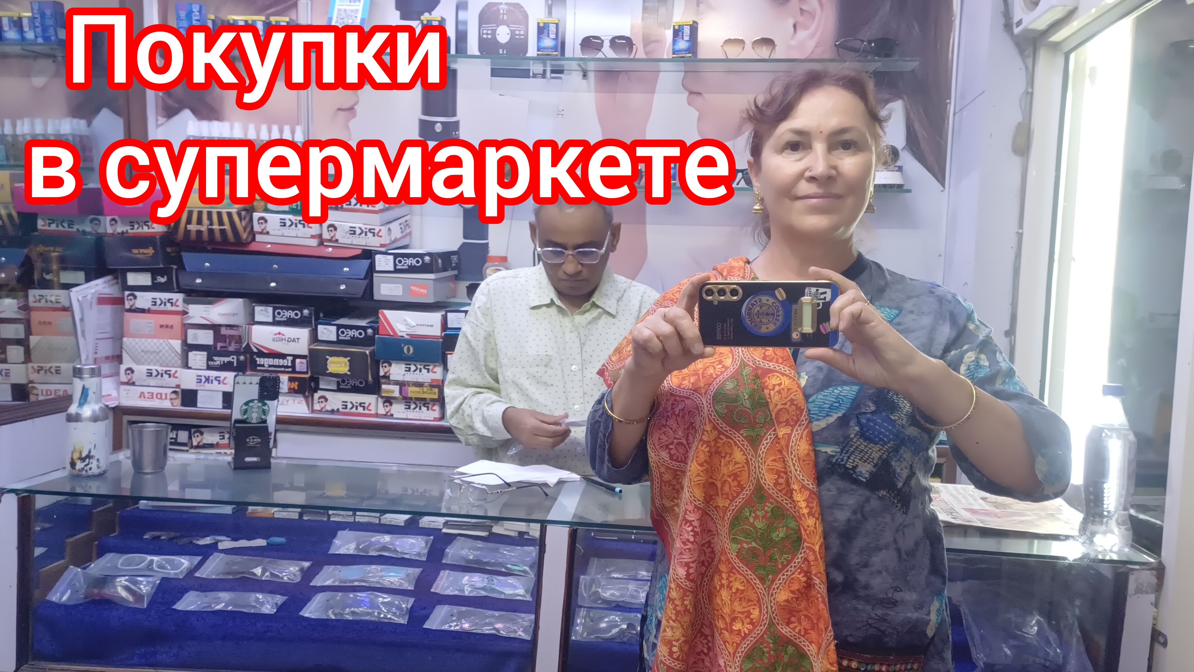 Несмотря  на подорожание в Индии дешевле жить 🛍😁🤩