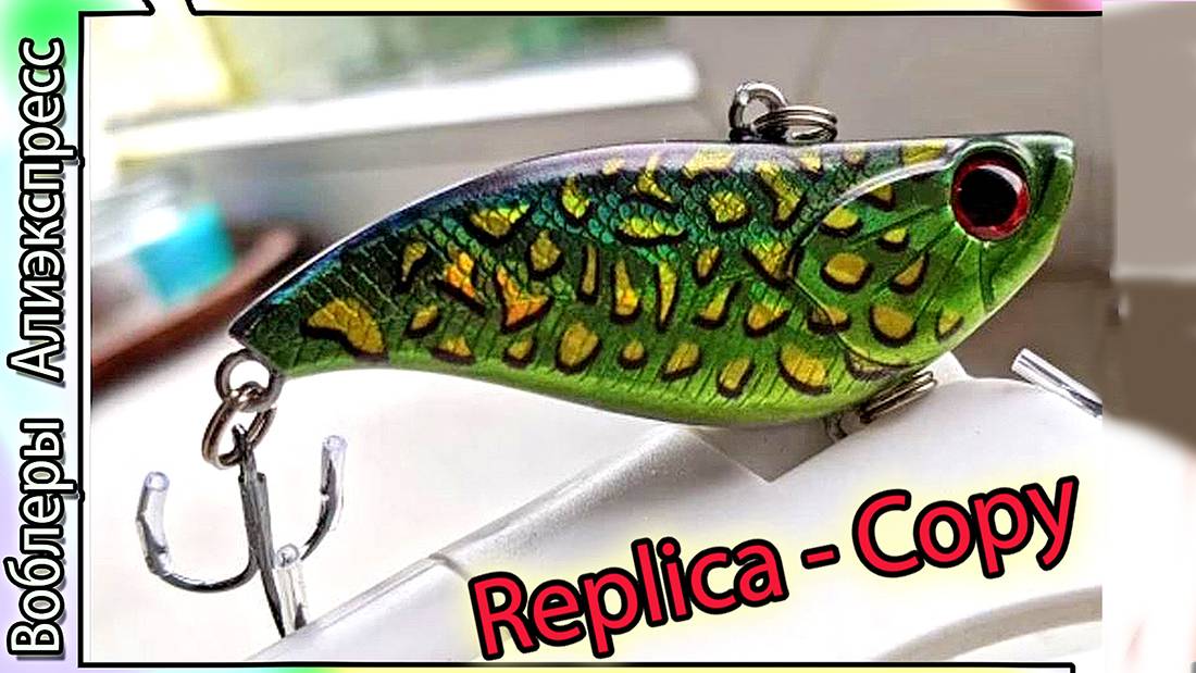 Копия -  Zerek Maniac Vibe  - гнутый виб - с классной игрой - (от wLure) с Алиэкспресс #lure