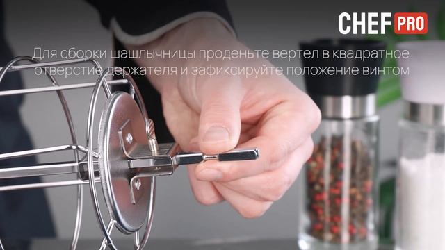 Обзор дополнительной комплектации духового шкафа CHEF PRO CF-EO2100A