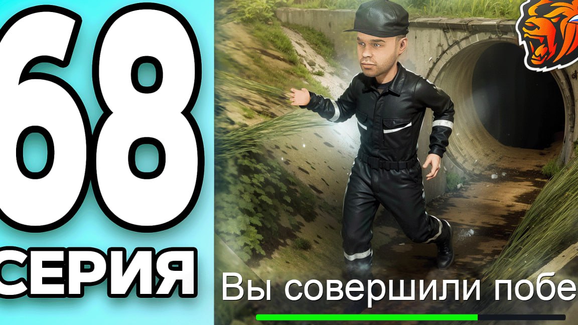 МОНОПОЛИЯ НА БЛЕК РАША #68 - ПОБЕГ из ТЮРЬМЫ BLACK RUSSIA! (360p)