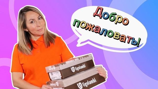 лето с Туфелькой