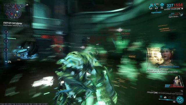 Warframe - Ночная волна...