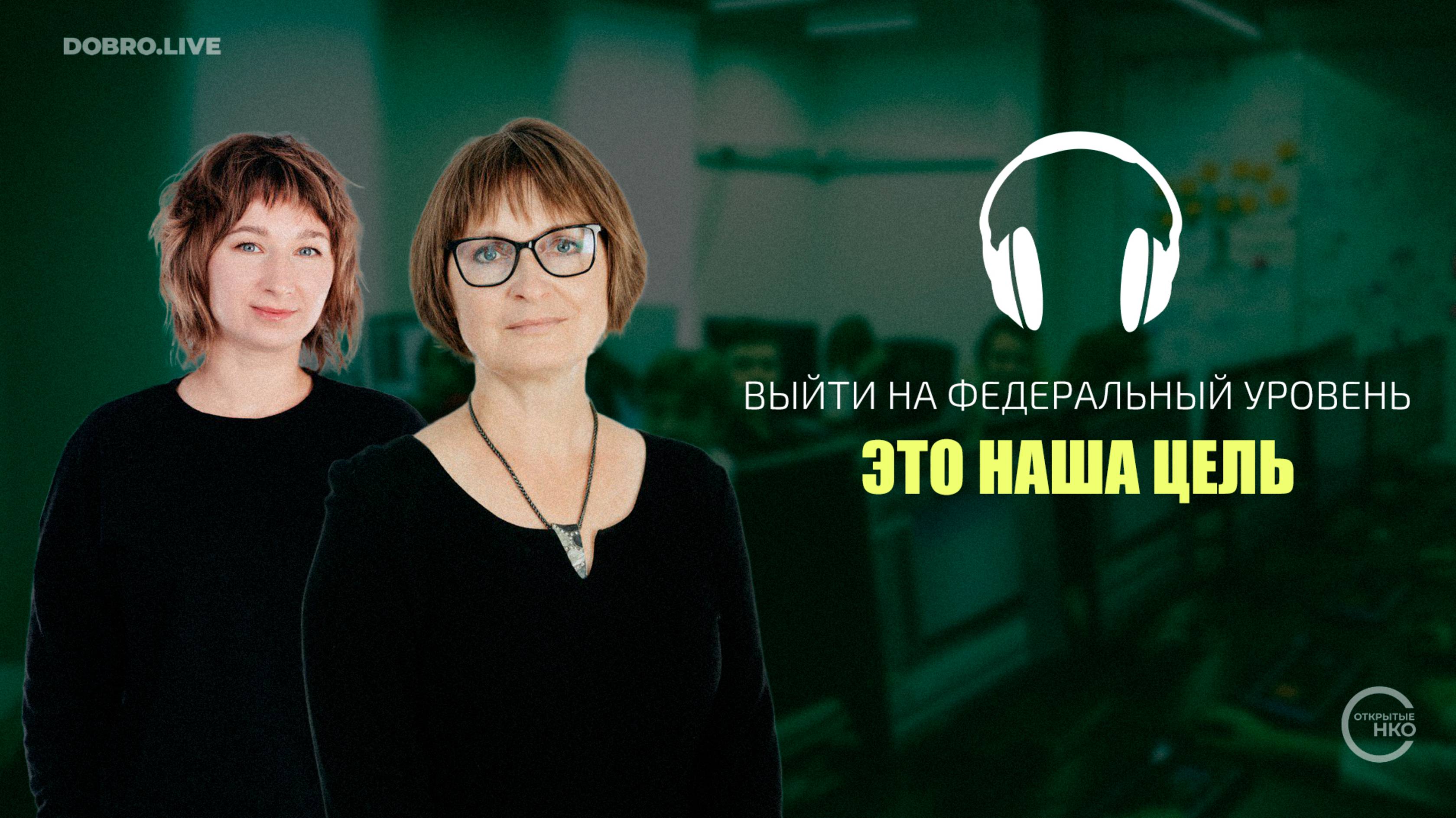 Эксперты детского технопарка «Кванториум Псков» о медиаигре «Открытые НКО»