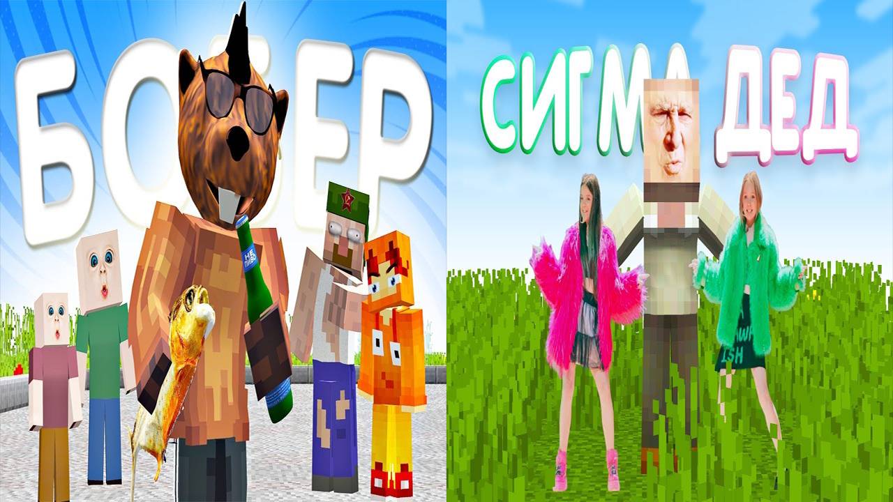 МОИ РЕАКЦИИ НА КЛИПЫ ЮТУБЕРА ПО МАЙНКРАФТУ (Титмаус)