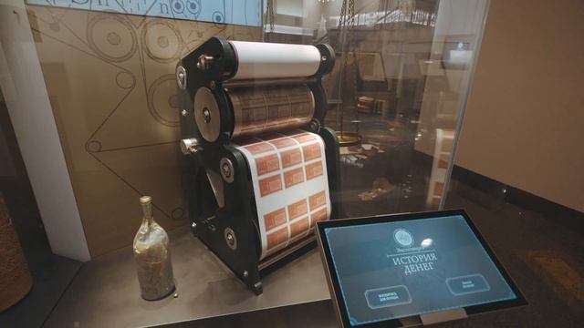 Музей истории денег (пространство) | Ascreen