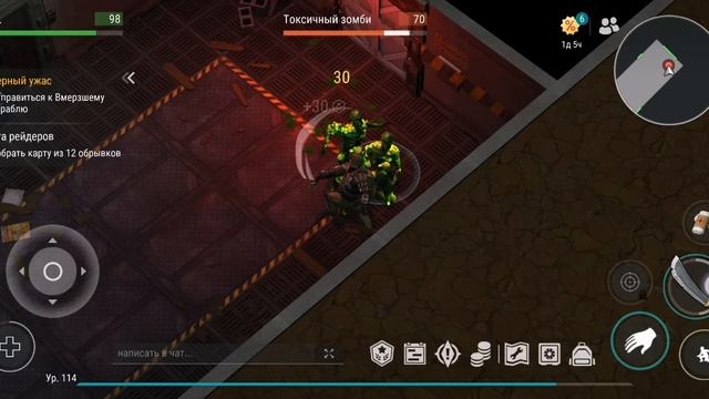 Last Day on Earth: Бункер Альфа.