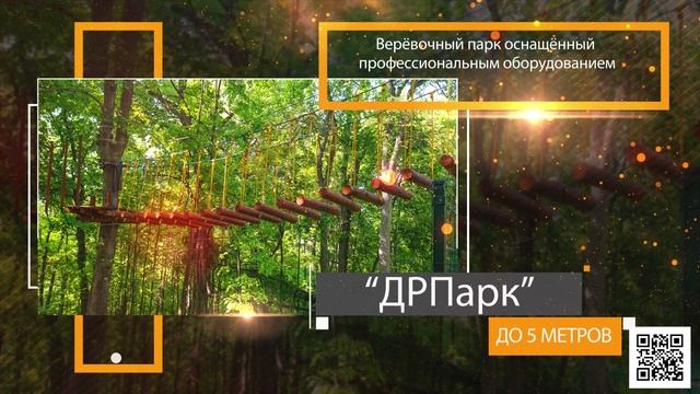 Корпуса провинций "Гаскония", "Земляничная поляна", "Алые Белые розы" и "Н-ская"