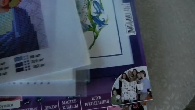 Заказ с сайта Муркины рукоделки