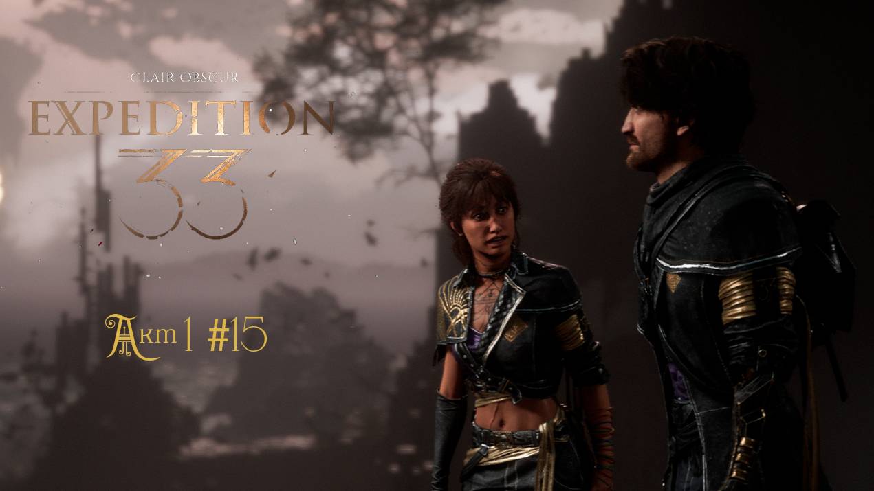 Clair Obscur: Expedition 33 • Акт 1 #15 Утесы Каменной Волны