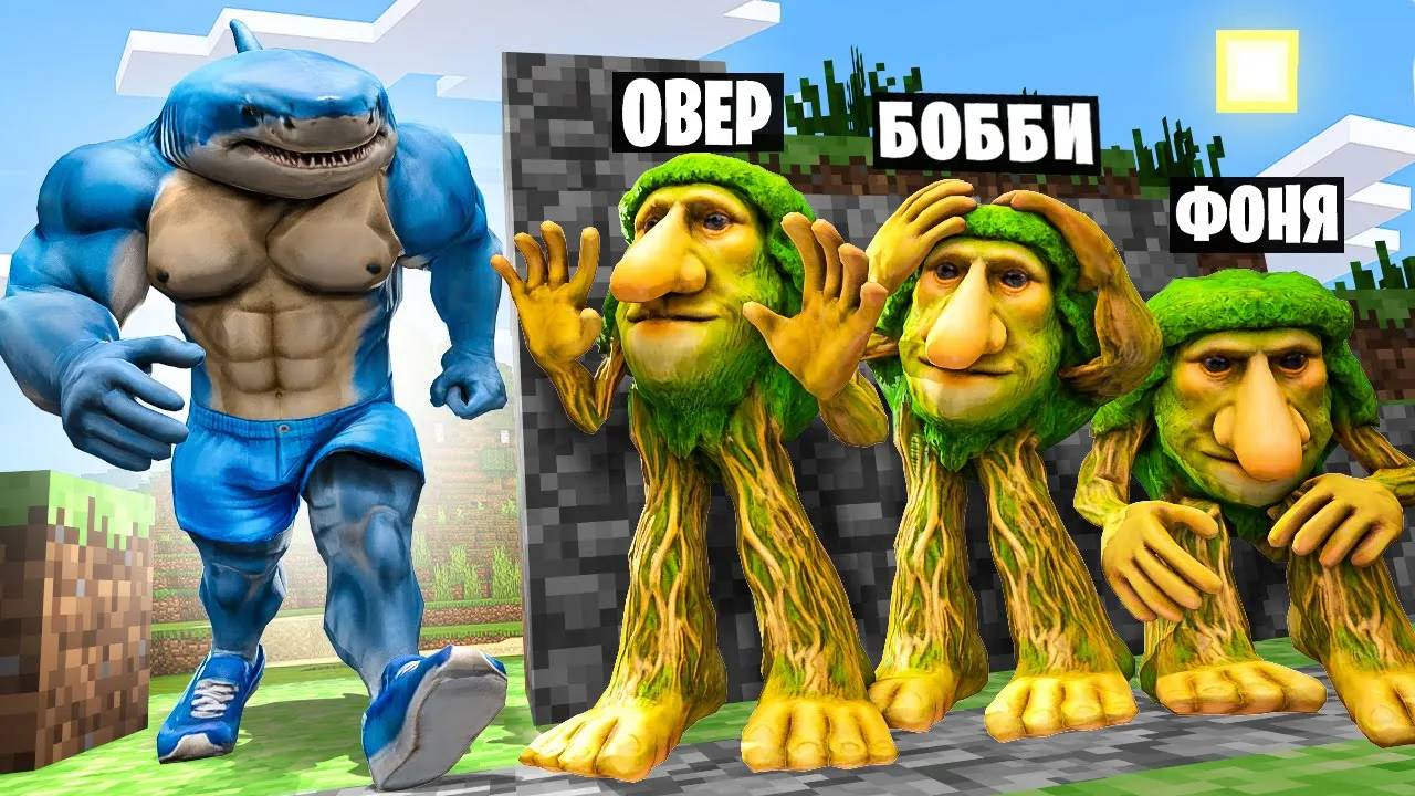 ТРАЛАЛЕРО ТРАЛАЛА ИЩЕТ БРР БРР ПАТАПИМ! БРЕЙНРОТ ПРЯТКИ В МИРЕ МАЙНКРАФТ В Garry`s Mod