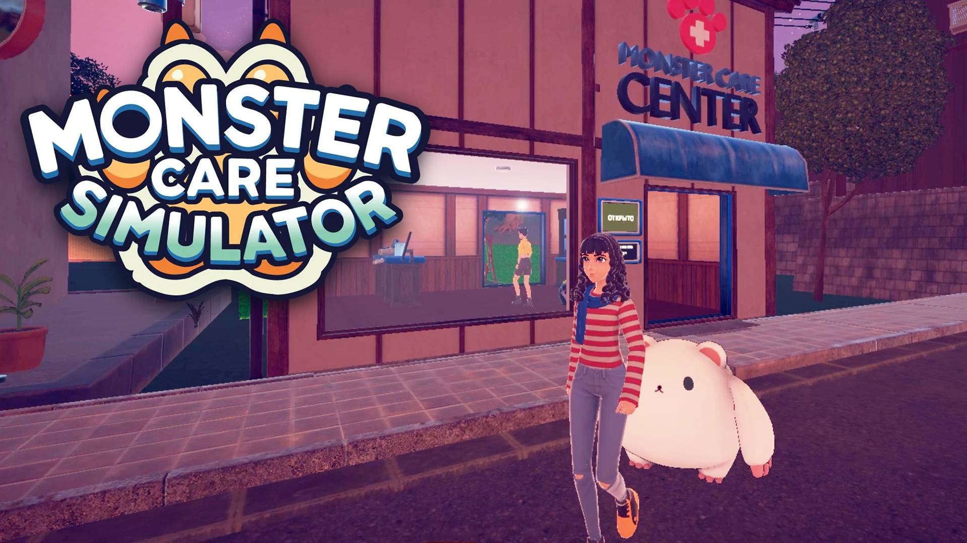 Открытие Монстриницы - Monster Care Simulator | Серия 1 Прохождение