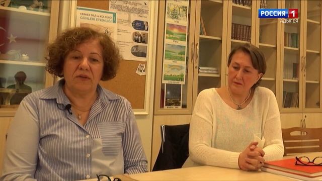 «Зэлъэпкъэгъухэм тызэхахьэмэ» от 13.05.2025г