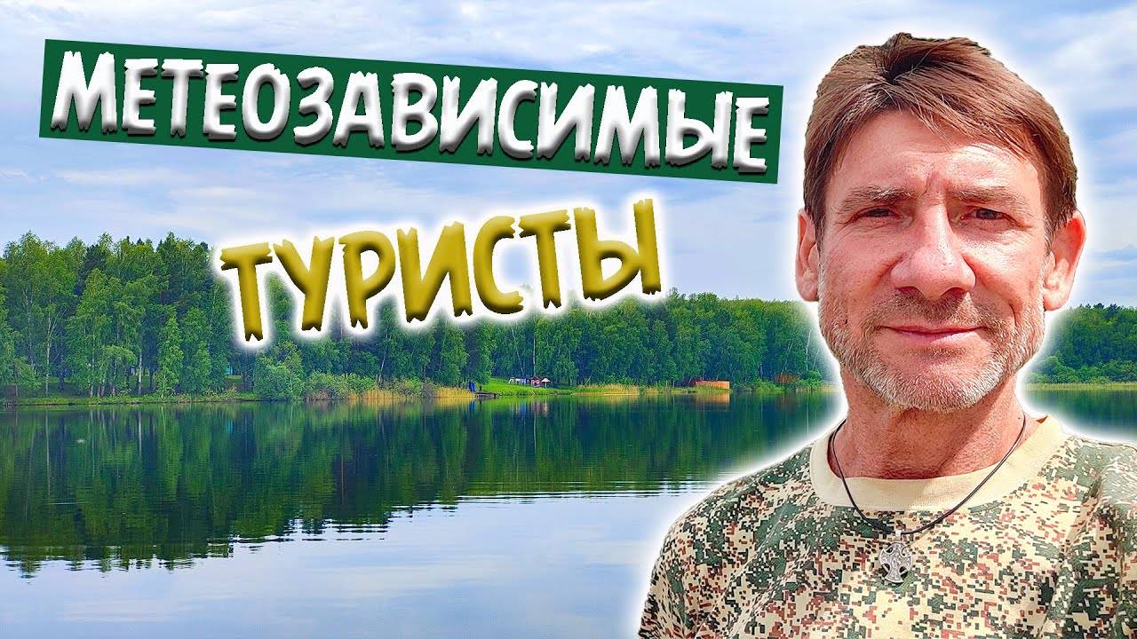 300. Проехался по знаменитым целебным озёрам. Очень удивлён! Озеро Линево, озеро Данилово. Окунево.