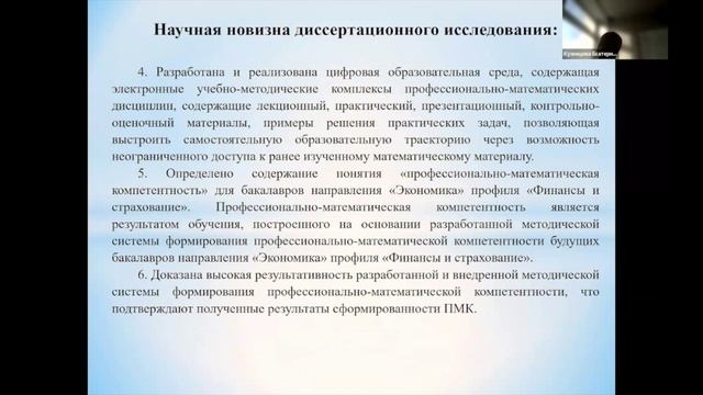 24.04.2025 Кузнецова Е.А