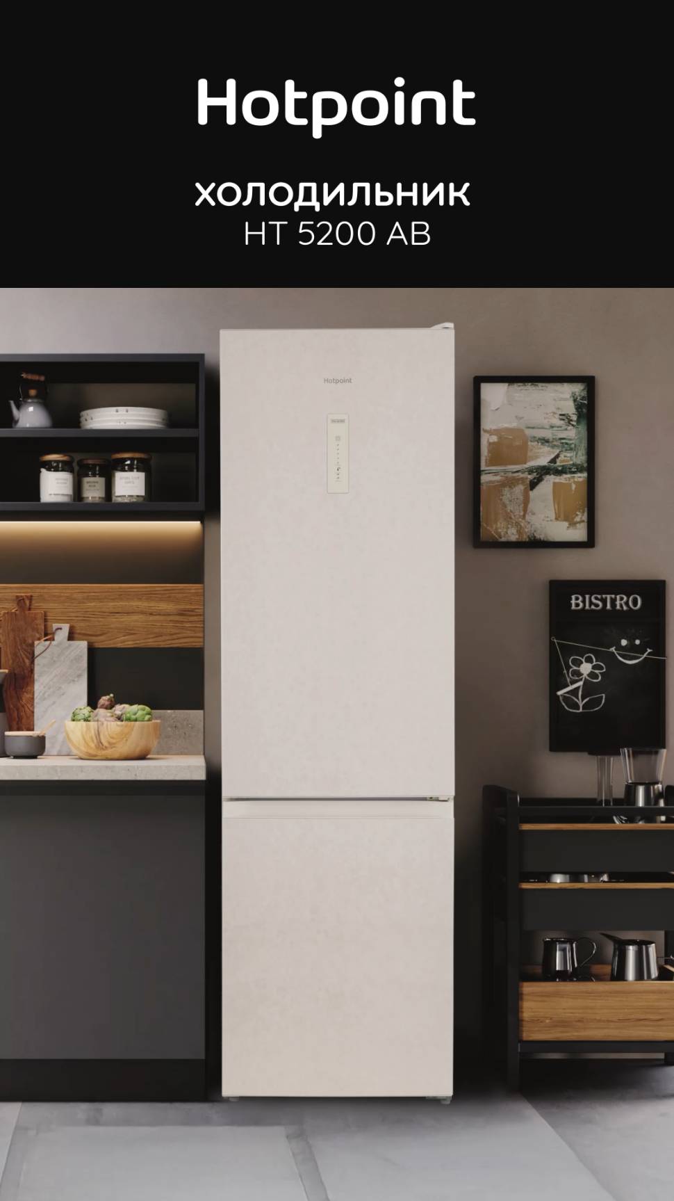 Холодильник #Hotpoint HT 5200 AB - обзор