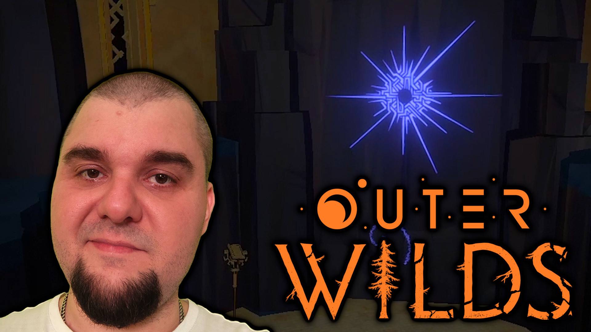 Убежище ► Outer Wilds. #23