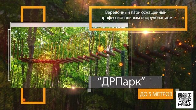 Корпус провинции "Эдельвейс"