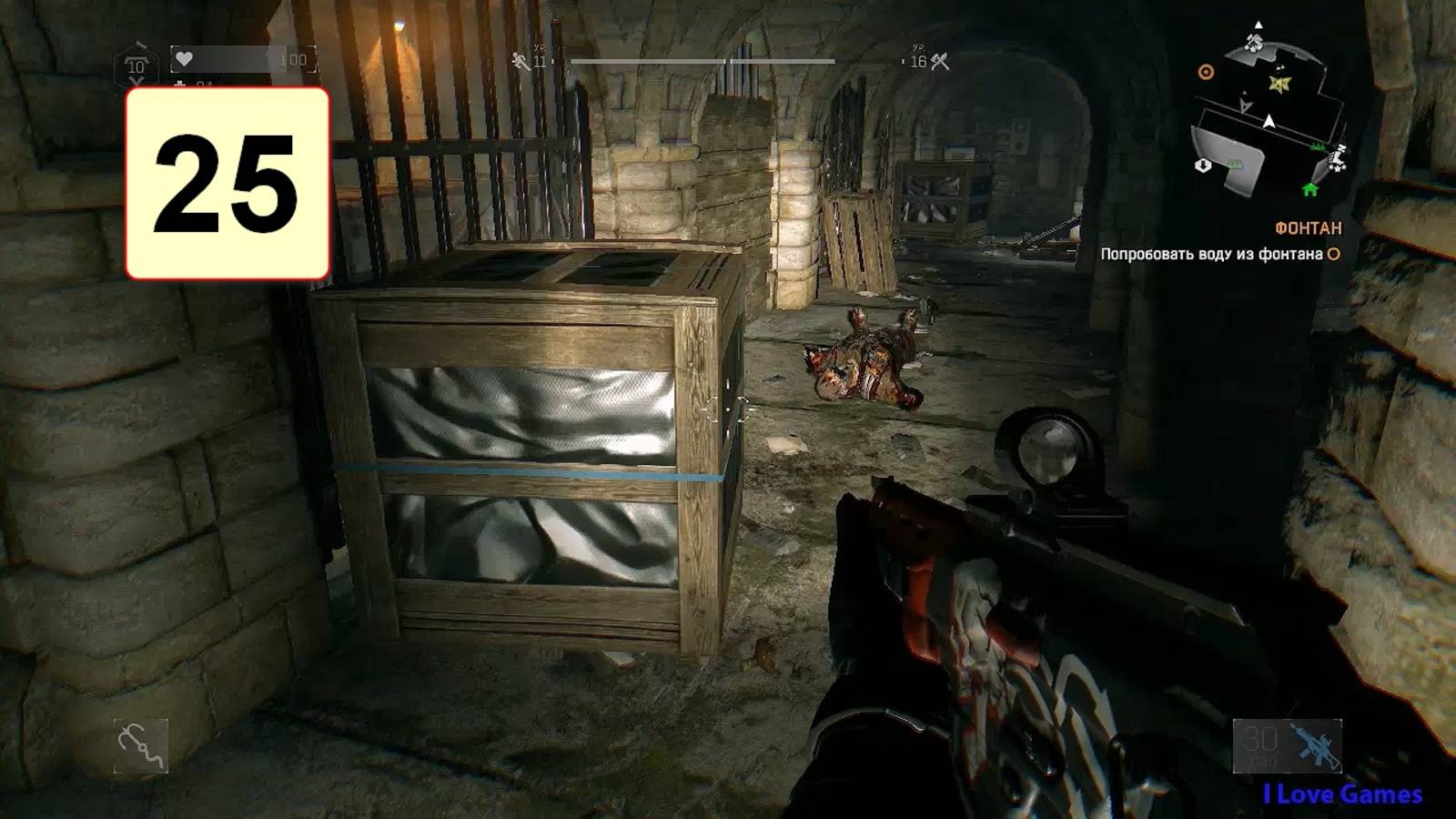 Прохождение ►Dying Light◄【• Выпуск• #25】