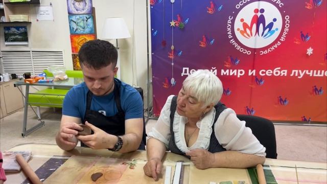 Мастерская изделий из глины 15.05.2025