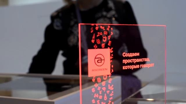 Ascreen на фестивале «Интермузей-2018»