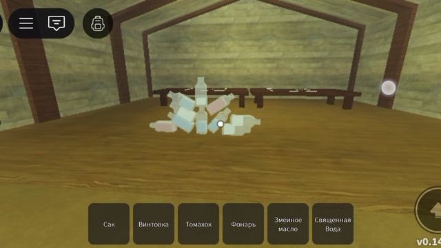 строение красоты