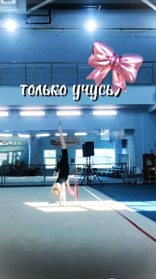 Риск с обручем. Учусь. Художественная гимнастика