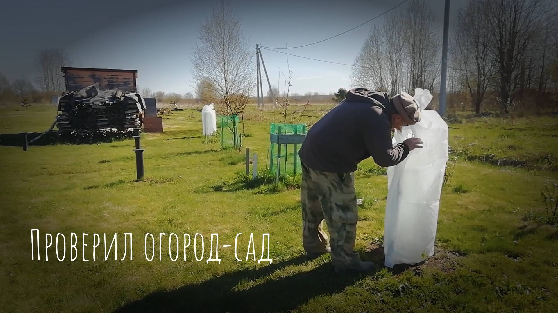 01.05.2025 Первомай,Мир.Труд,Май на даче.