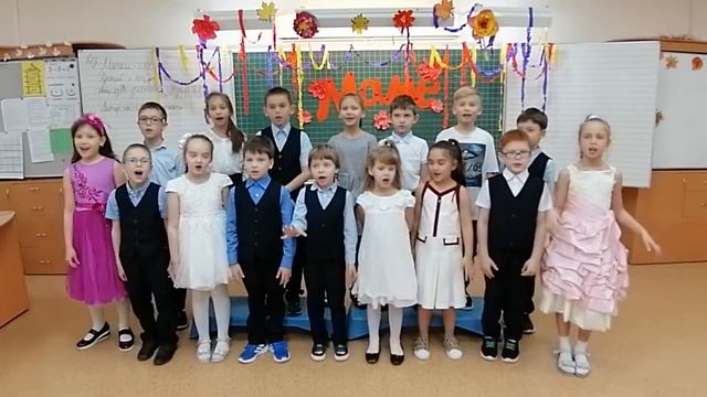 Поздравления ко Дню матери ЧОУ СОШ "Кристалл"