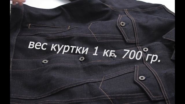 Джинсовая куртка selvedge denim Brave Star 21oz. | Jacket Brave Star 21oz.