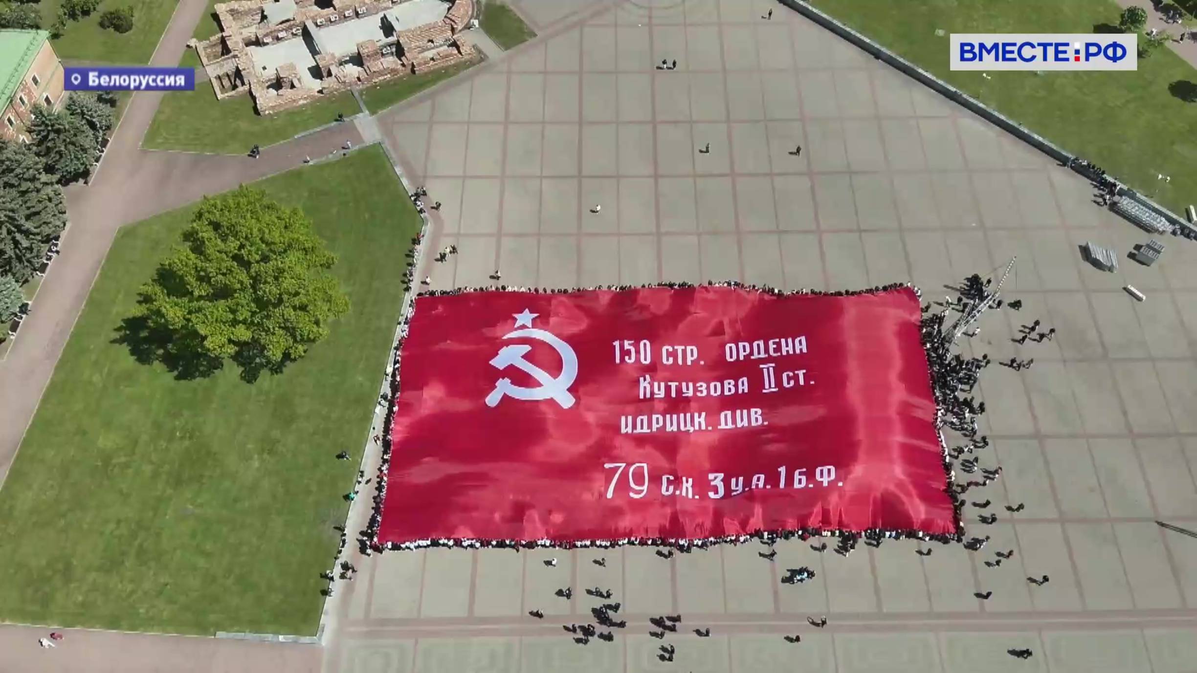 Новости Совета Федерации. Выпуск 17 мая 2025 года