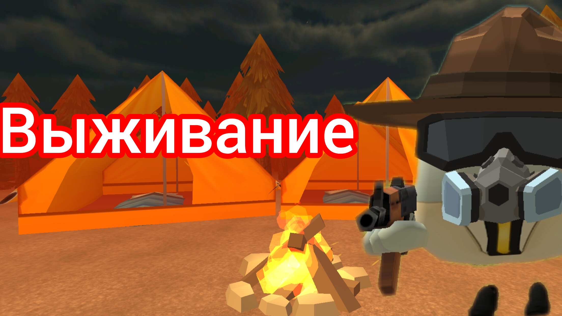 клип ядерная зима 1 часть