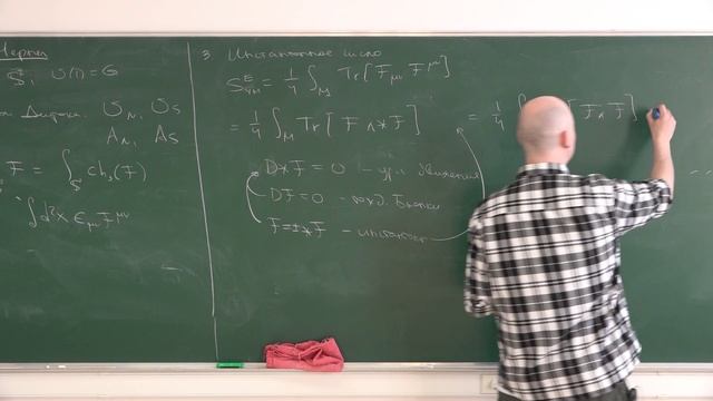 Мусаев Э.Т. - Топология в физике - 9. Характеристические классы