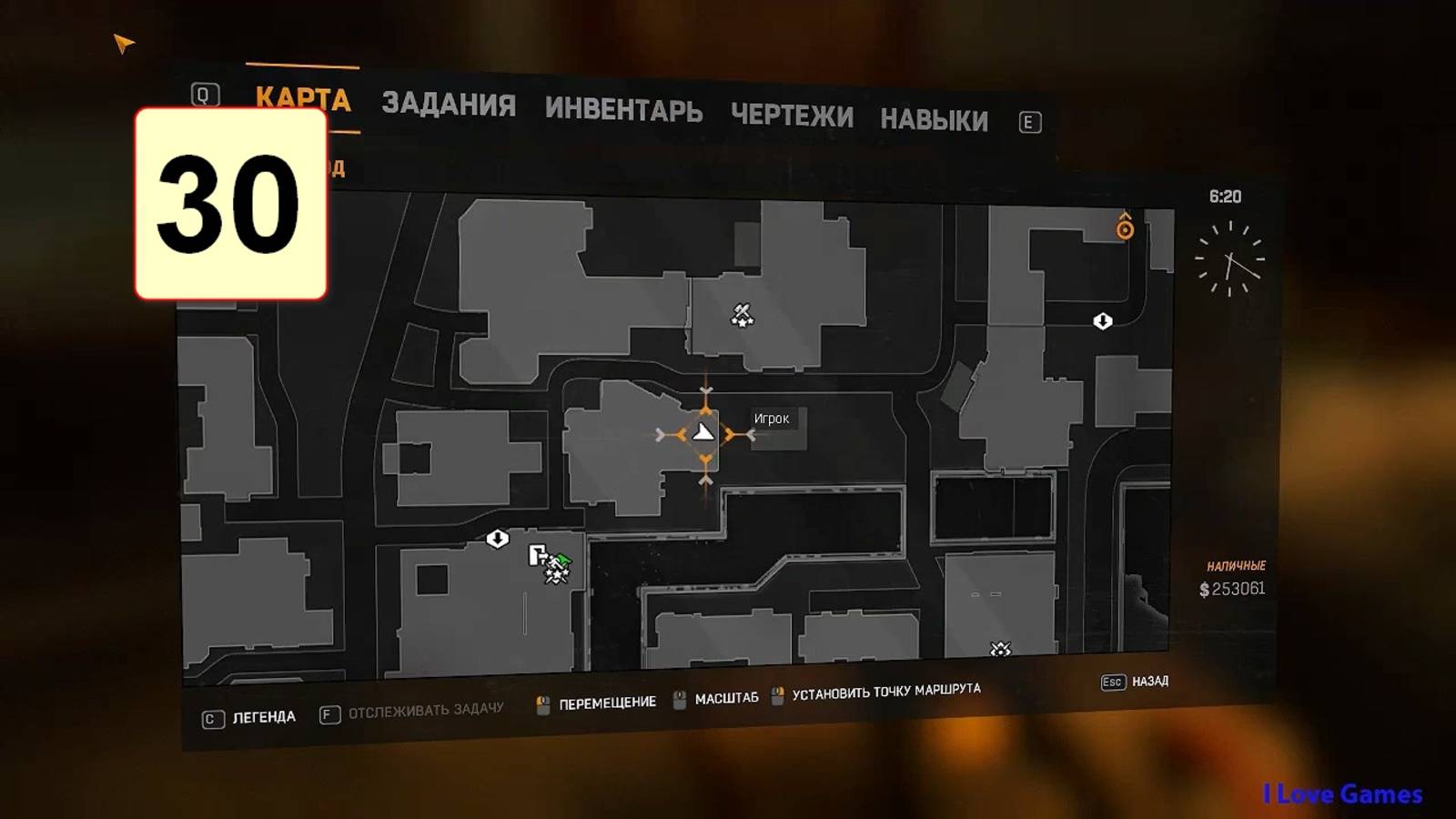 Прохождение ►Dying Light◄【• Выпуск• #30】