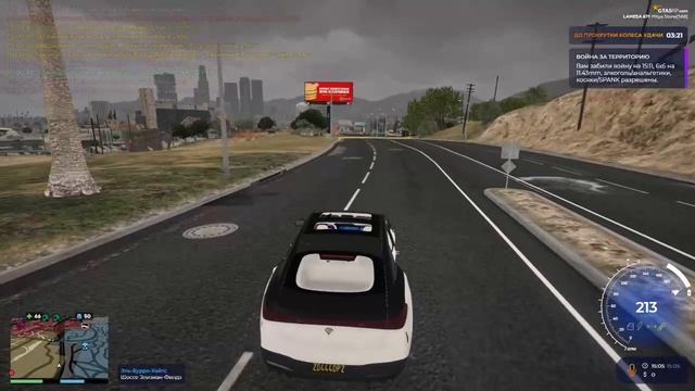 играю в гта 5 рп первый капт