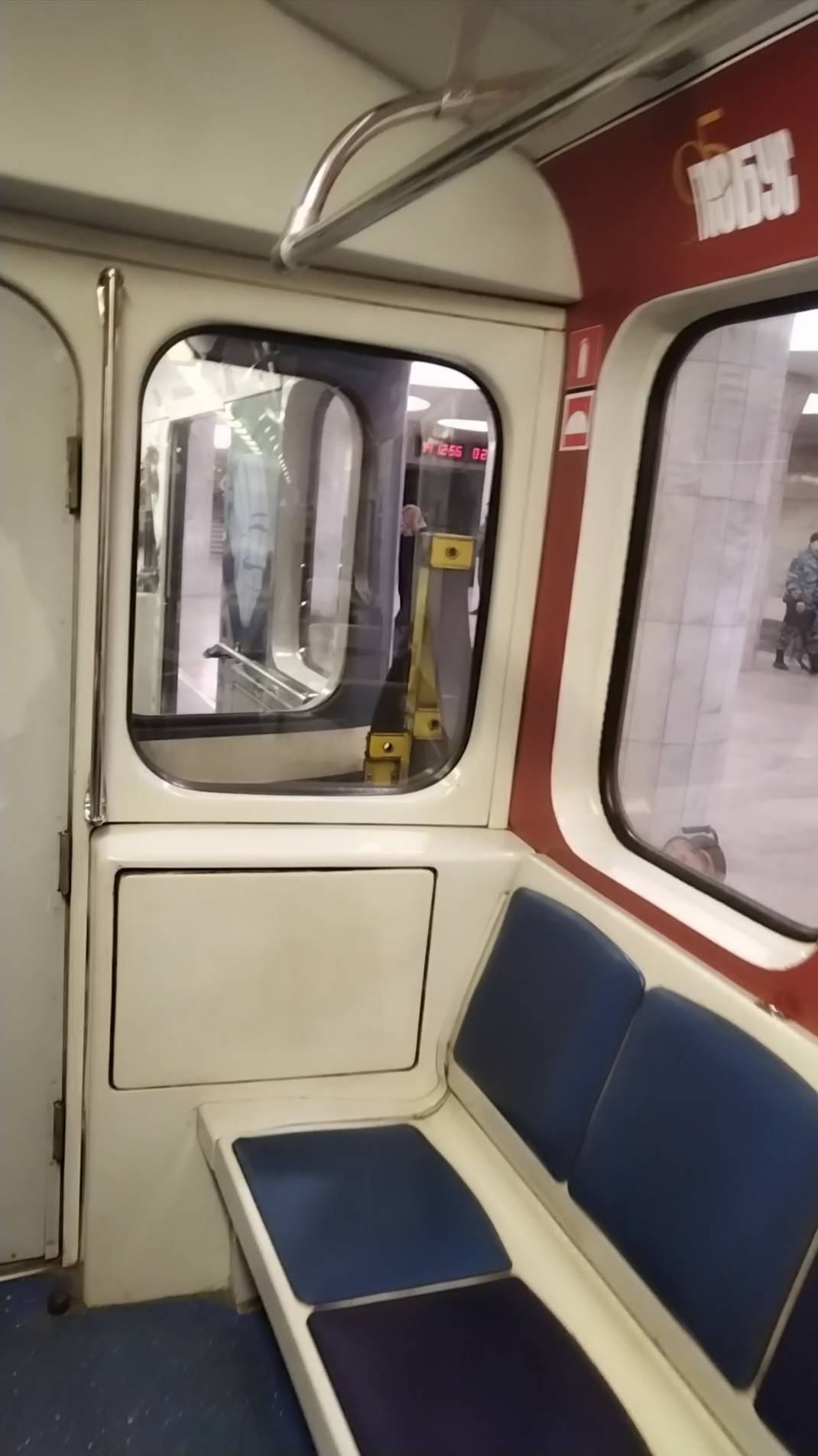 Салон вагона поезда "Семёнов" на станции Площадь Гарина Михайловского