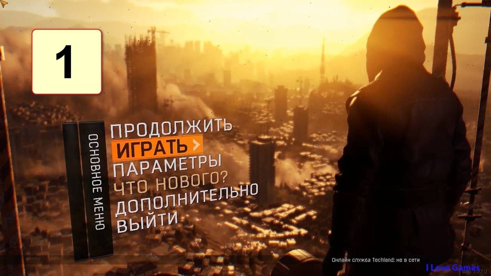 Прохождение ►Dying Light: The Following◄【• Выпуск• #1】