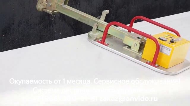Вакуумный захват для стеновых сэндвич-панелей гп 300 кг SP300 Anvido Россия