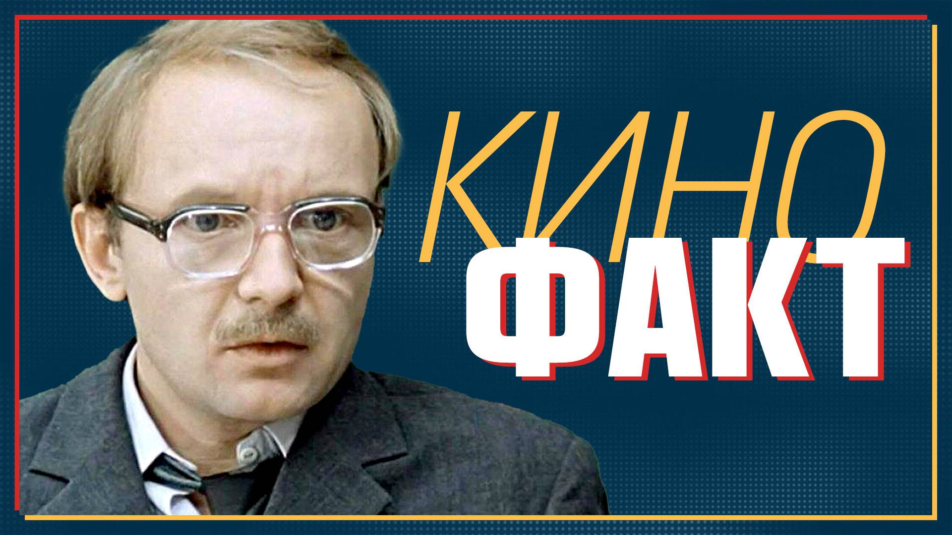 КиноФакт: Служебный роман, 1977 г.