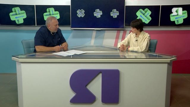 Я доктор. Программа  от 13.05.2025