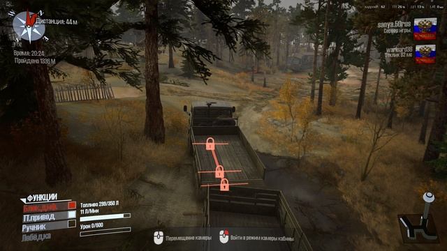 MudRunner карта Остров